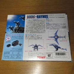 Zoids Raynos