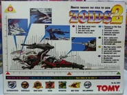 Heldigunner | Zoids Wiki | Fandom