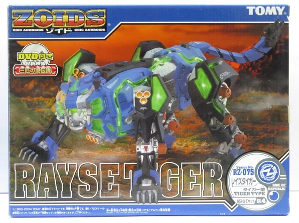 Rayse Tiger | Zoids Wiki | Fandom