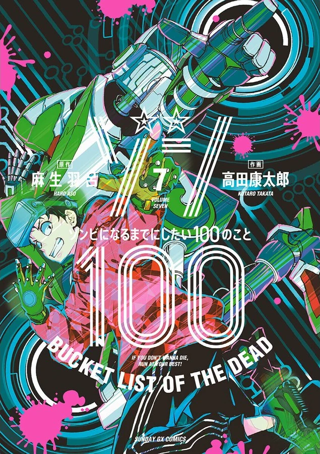 Volume 7 | Zombie 100 Wiki | Fandom