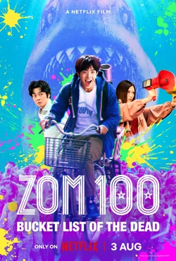 Zom 100: Bucket List of the Dead (film) | Zombie 100 Wiki | Fandom