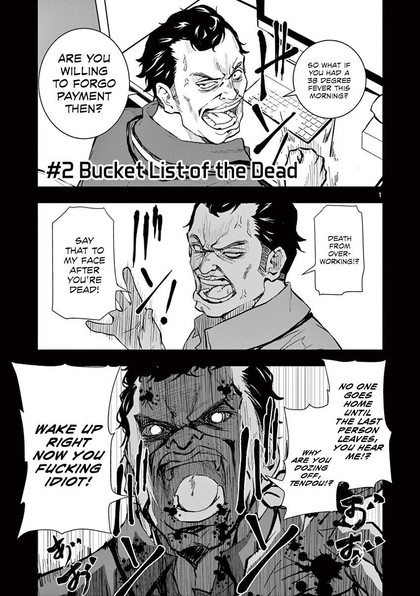 Chapter 2 | Zombie 100 Wiki | Fandom