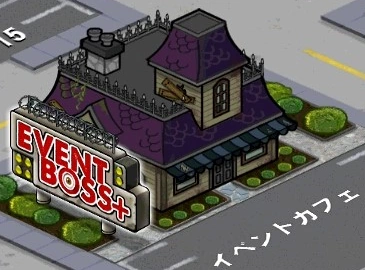 Event | Zombie Cafe Wiki | Fandom