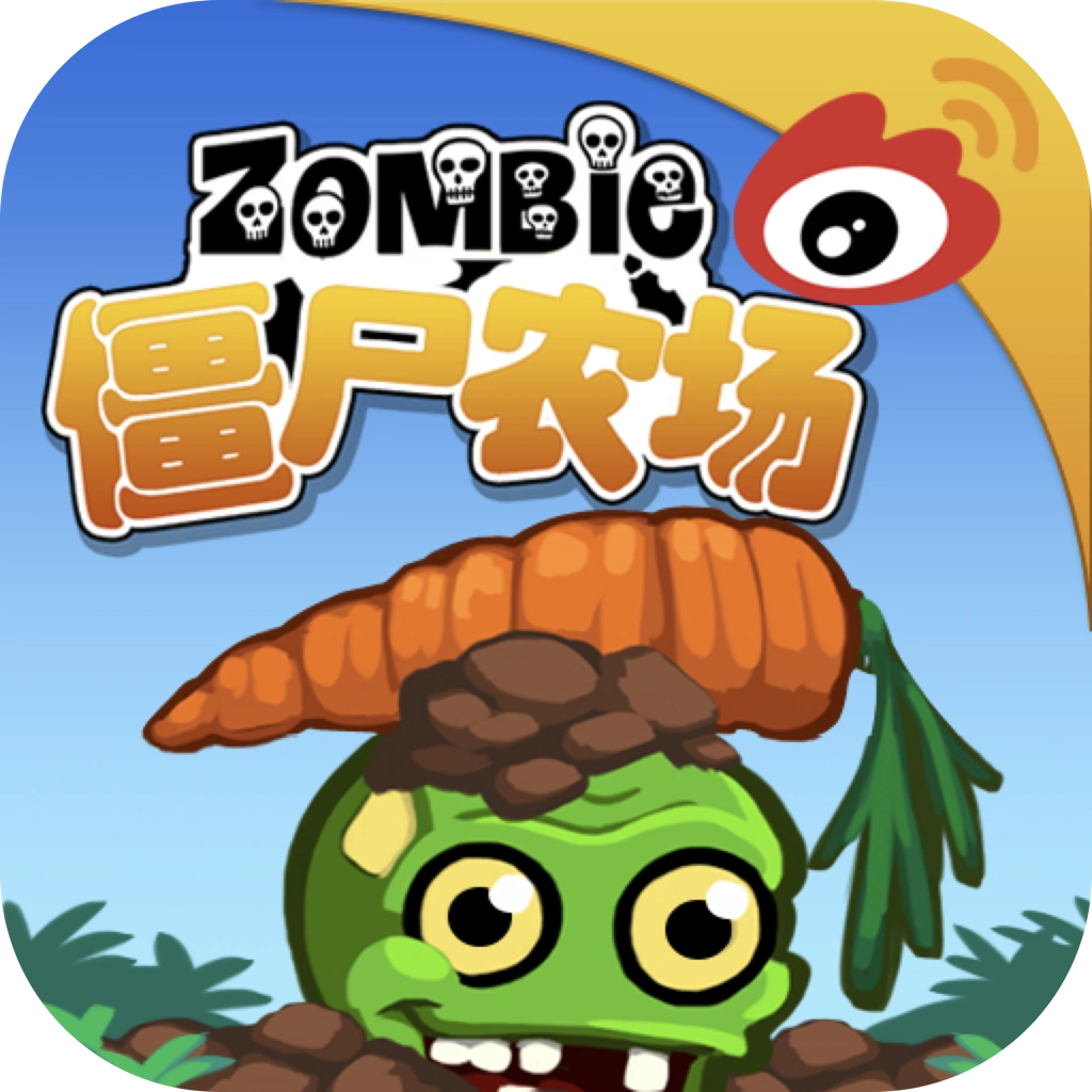 Version 1.170V | Zombie Farm Wiki | Fandom