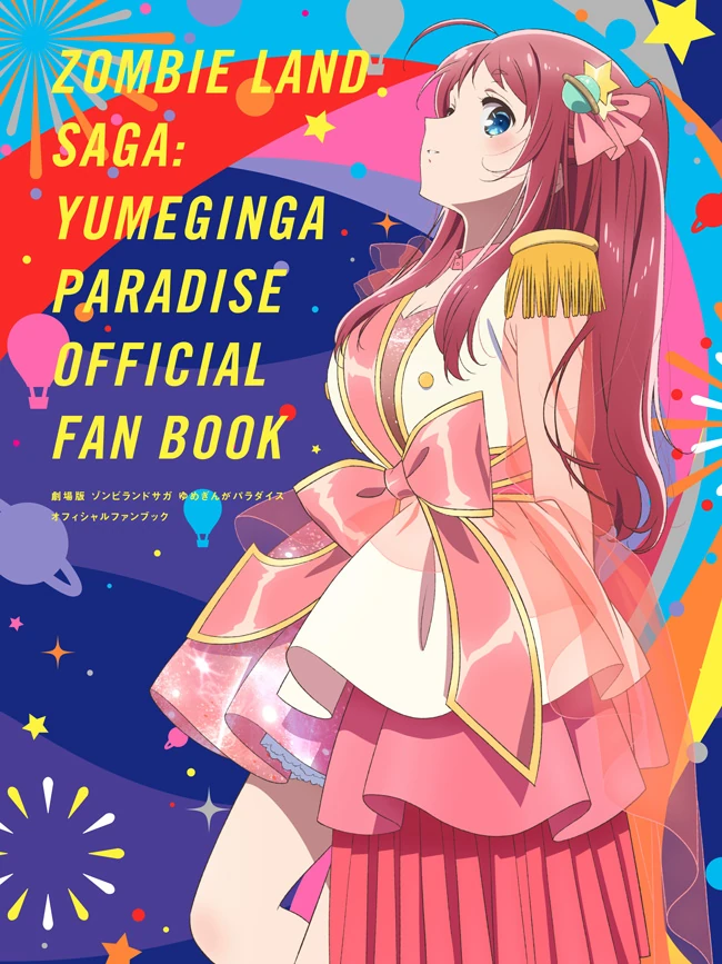 Zombie Land Saga: Yumeginga Paradise OFFICIAL FAN BOOK | Zombieland ...