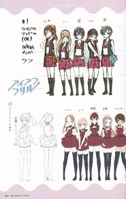 Iron Frill | Zombieland Saga Wiki | Fandom