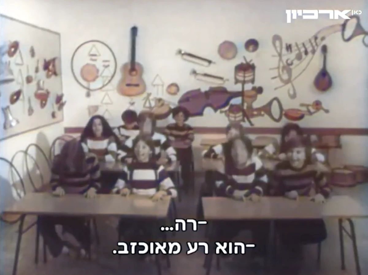 Do Re Mi | ZOOMerpedia | Fandom