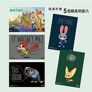 The Official Zootopia Handbook/Gallery | Zootopia Wiki | Fandom