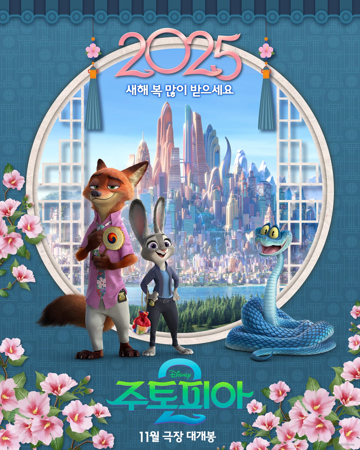Zootopia Wiki:Rules | Zootopia Wiki | Fandom