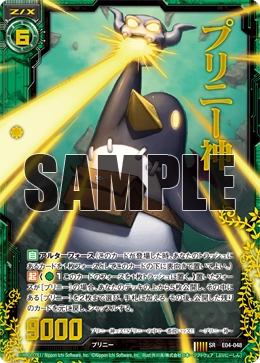 Prinny God | Z/X -Zillions of enemy X- Wiki | Fandom