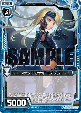 Snatch Squad, Miapla | Z/X -Zillions of enemy X- Wiki | Fandom