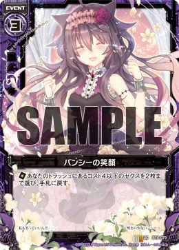 Banshee's Smile | Z/X -Zillions of enemy X- Wiki | Fandom