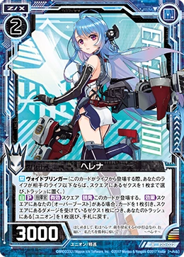 Helena | Z/X -Zillions of enemy X- Wiki | Fandom