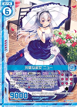 Perfect Lady, Nu | Z/X -Zillions of enemy X- Wiki | Fandom