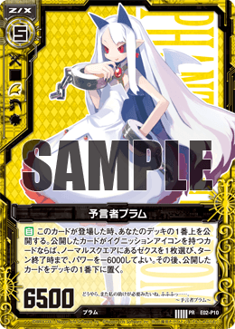 Pram the Oracle | Z/X -Zillions of enemy X- Wiki | Fandom