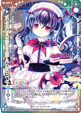 Uncertain Sweets Craftsman, Shoggoth | Z/X -Zillions of enemy X- Wiki ...