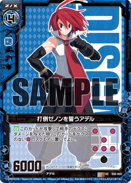 Vow to Overthrow Zenon, Adell | Z/X -Zillions of enemy X- Wiki | Fandom