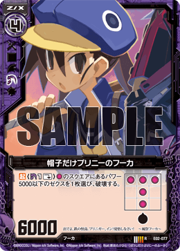 Fuka the Hat-Only Prinny | Z/X -Zillions of enemy X- Wiki | Fandom