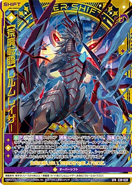 Card Gallery:"Devastation Altershift" Realm Razer | Z/X -Zillions of ...