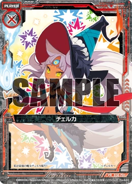 Chelka (card) | Z/X -Zillions of enemy X- Wiki | Fandom