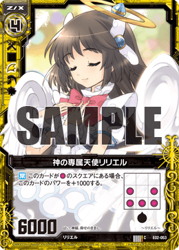 God's Personal Angel, Lilliel | Z/X -Zillions of enemy X- Wiki | Fandom